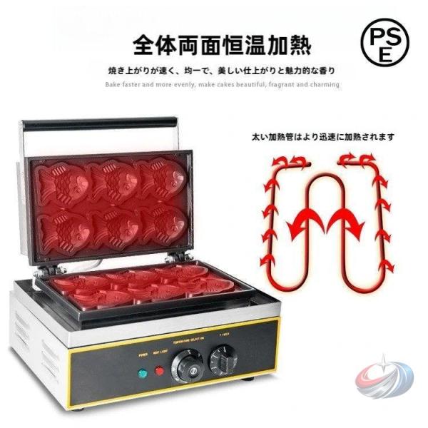 屋台 ファーストフード機器 業務用 たい焼き機 一度に6個成型可能 サイズ: 38×32×24cm一度に6個焼くことができるたい焼き機です☆電圧・プラグ共に日本に対応している為、変換は不要です。業務用はもちろん、家庭でも美味しいたい焼きが作...