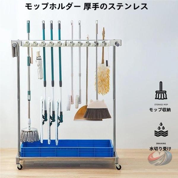 ★あなたの家を整理する：私たちのモップとほうきのホルダーには、ほうき、モップ、ぼろきれ、ブラシ、ダスター、ガベージシャベル、バケツ、その他の掃除道具を整理しておくことができる吊り下げスロットとフックがあります。★お手入れが簡単：ロック可能で...