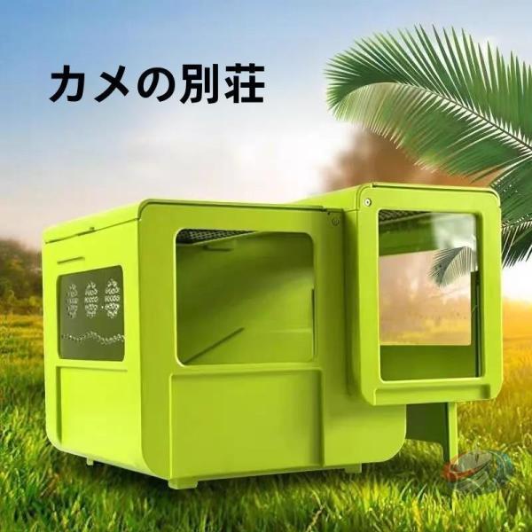 非常によくできたタンクキット：（使用前にドアの保護フィルムを剥がしてください）爬虫類と両生類の生息地！ 美的魅力と機能性を組み合わせた幅広い用途：カメ、スッポン、亀、ミシシッピアカミミガメ、サンショウウオ、カエル、ヒキガエル、ヤドカリ、小型...