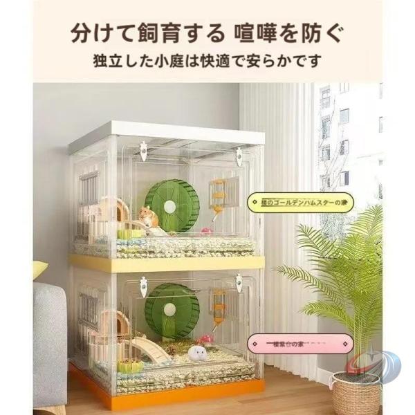 1.AoForce特別なハムスター ケージ 大きい、独立した小さいヤードの二重層は異なったハムスターの種を一緒に保つために分けることができますより便利な積み重ね 2 つの層を買うことができます。2. 上の貯蔵の設計は、私達のハムスターハウス...