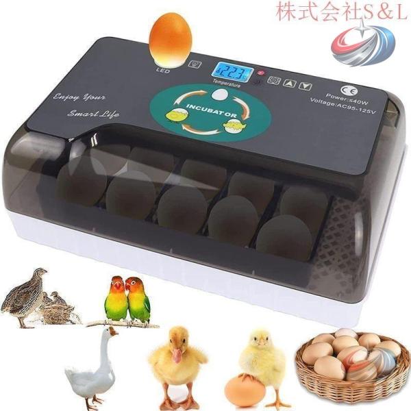 【簡単操作】操作は簡単で、温度は自動的に制御され、現在の温度が自動的に表示されます。パワー：50W電圧：110V素材：プラスチック全自動インキュベーターインキュベーション日数を記録高低温度アラーム/高低湿度アラーム操作が簡単【省エネ効果】【...