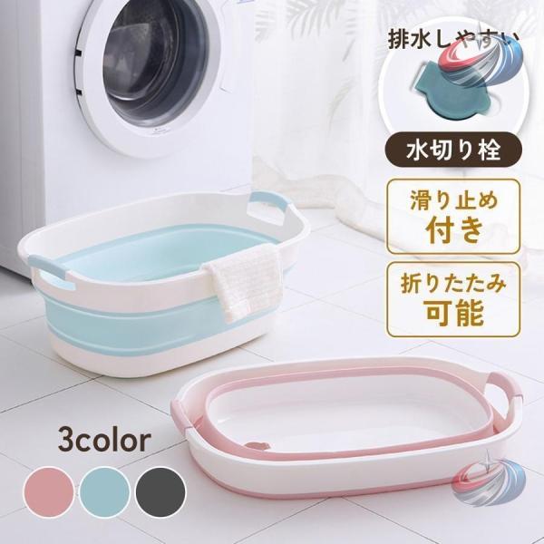 新生児 の 初めての 沐浴で、「赤ちゃん が 溺れないよう コンパクト で 折りたたみ式 の ソフトタブ が欲しい…」というお客様の声から生まれた 赤ちゃん用 の 沐浴 ベビーバス です乳幼児用 の バスタブ ということで“コンパクト”&a...