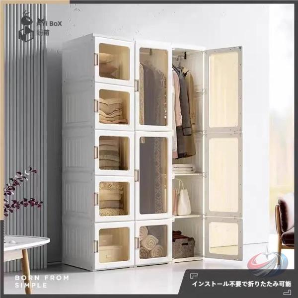 防災 災害 バッグ 賃借り 簡易独身 女 男 ワードローブ クローゼット15格 押入れ収納 衣類収納 収納棚 収納ボックス 小物収納 洋服掛け 扉付き 折り畳み式 大容量  組立簡単 工具不要【ご注意】 長距離輸送を経て国内へ輸入されている...