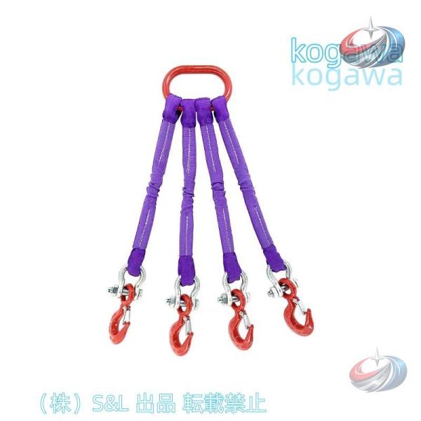 【商品説明】 ※照明により色など実物と多少誤差が生じる場合があることを予めご了承ください。※材質：ポリエステル 合金鋼製 ※サイズ：長さ：約1m  幅：約4cm使用荷重：約2t※手作業での採寸の為、若干誤差がある場合があります。ご了承下さい...