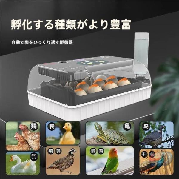 【簡単操作】操作は簡単で、温度は自動的に制御され、現在の温度が自動的に表示されます。パワー：50W電圧：110V素材：プラスチック全自動インキュベーターインキュベーション日数を記録高低温度アラーム/高低湿度アラーム操作が簡単【省エネ効果】【...