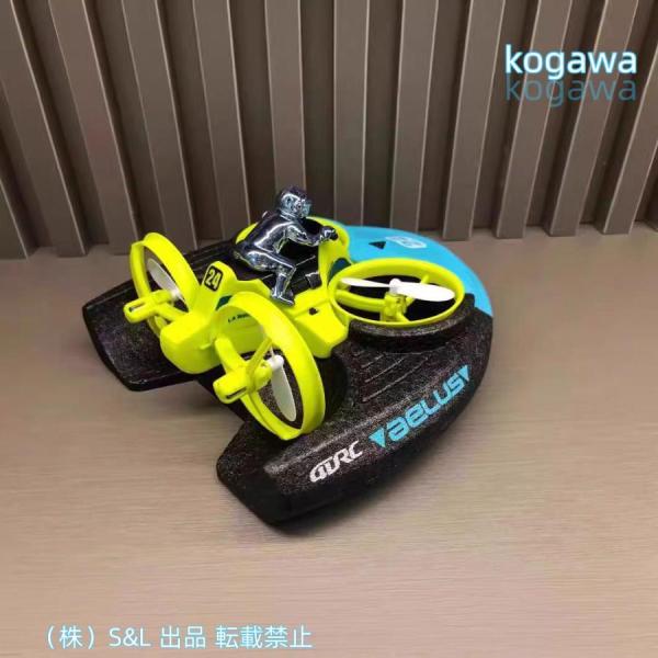 ラジコンボート ミニドローン 陸水空 トリプル対応 プロペラ式 2.4GHz RCカー ドリフト 防水対策 おもちゃ 子供 誕生日プレゼント ギフト 贈り物