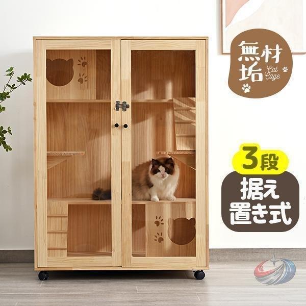 ◎一年品質保証◎■材質　天然木■商品サイズ900*600*1250ｍｍ■原産国中国■注意事項※お届け先が沖縄県、離島なら発送不可。※こちらの商品は、お客様組み立て品です。※大型商品ですので、開梱後のお客様都合による、ご返品を承る事が出来かね...