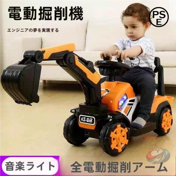 男の子も女の子も楽しめる乗用ショベルカー！ハンドル操作でバケットを自由自在に簡単操作！ショベルカーに乗るだけで大人気分を満喫?工具を使わずに簡単に組み立てられます。メロディーやエンジン音など流れる充実した機能ボタン付き！り返し使用が可能です...