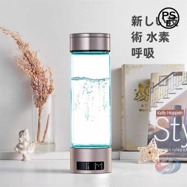 ??【一台三役 】カップボディは着脱可能で、2種類の動作モードの転換を実現する。旅行に出かけるときは、カップの本体を取り外して持ち運びやすくし、通常のミネラルウォーターを使って水素水を作ることができます。??【携帯便利】USB充電式なので、...