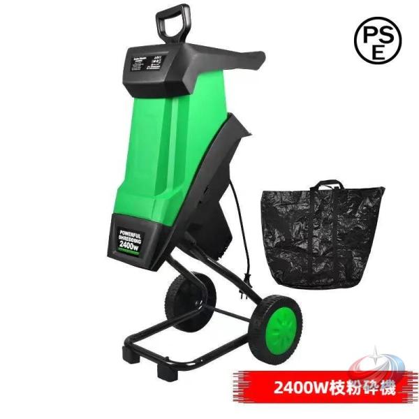 25mmまでの枝木を約1/10に大変身！処分が大変な剪定後の大量の枝木を手軽に捨てられるサイズに粉砕します。粉砕した枝木は、燃えるゴミとして捨てるが可能。自動的に電源がきれるブレーカーを搭載さらに、押し込み棒つきだから短い枝木も奥まで押し込...