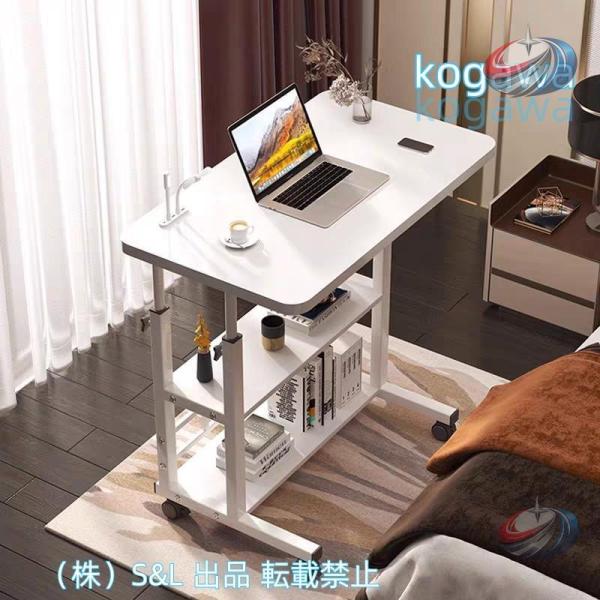 【仕様】天板サイズ：60×40cm高さ調節：60-90cm耐荷重：20kg重量：約3.5kgカラー：ブラック、ナチュラル、ホワイト【特徴】●シンプルなデザインサイドテーブルの脚がソファやベッドの下に差し込むように設置できるので、手元に引き寄...