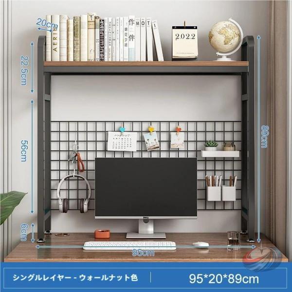 机上ラック デスク上収納ラック メッシュ板付き グリッド本棚 物置ラック 小物雑品収納ラック 高さ調節可能 メッシュ DIY 書類 雑誌 デスク上 小物 整理ラック