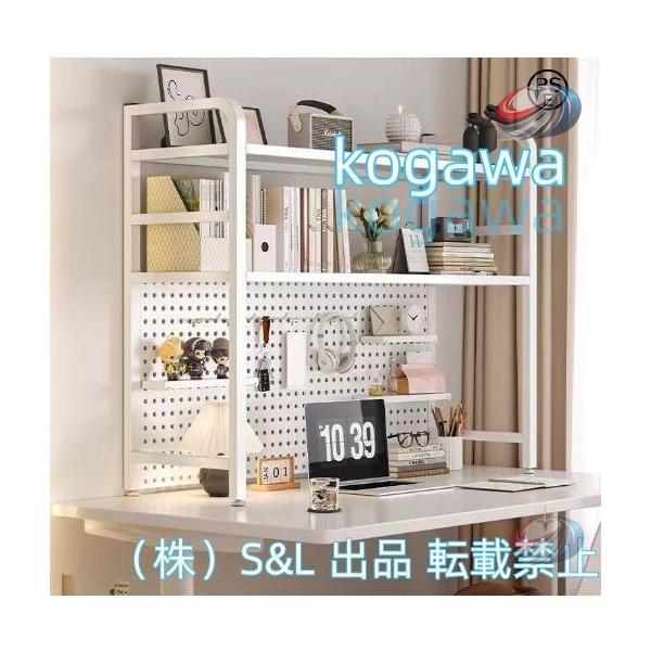 【金属複合材質】デスク上ラックは金属複合材質でできており、防水性、耐傷性、耐久性、耐荷重性が高いで、掃除が簡単で、健康的で環境に優しいです。本、文房具などの小物がテーブルの周りにきれいに保管できます。【穴板付き】穴付き穴板は、イヤホンや鍵な...