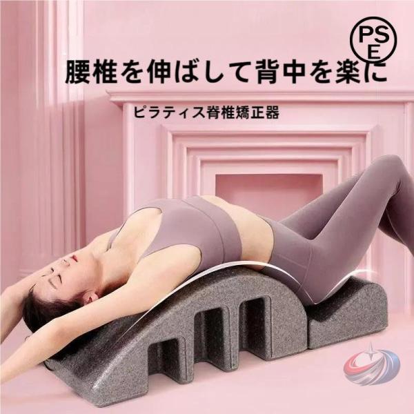 【素材】非常に軽く、3つの横方向の溝は、ユーザーがヨガを簡単に実行するのに役立ちます。ピラティスの背骨補正器は、多くの場面で、体力トレーニング、屋外での運動、頸椎のリハビリテーションに適しています。【楽しくダイエット】手軽に運動不足を解消！...