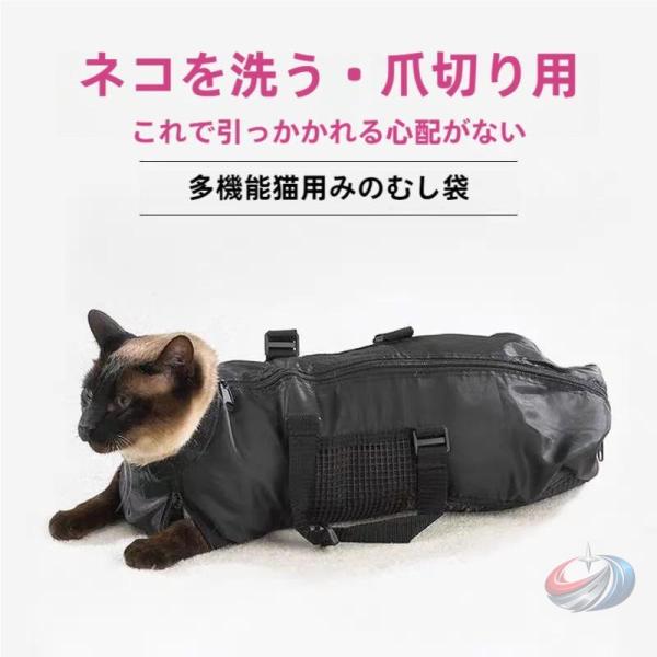 ポリエステル100％、速乾性、強力な抗ストレス、抗細菌、抗フック..着やすい：猫のためのドレスに相当..特別な設計：安全機能、アンチスクラッチ、アンチ一口を追加します。..多機能：猫のために適しているのは、点眼薬など医薬品や録音、の投与と、...