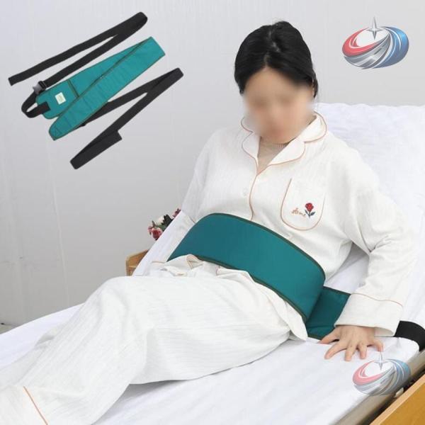 保護ベルト 抑制帯 車椅子シートベルト 拘束 ベッド 高齢者の安全 安全 で 快適 固定 腰 患者 の転倒防止 自傷行為防止 調整可能シートベルト