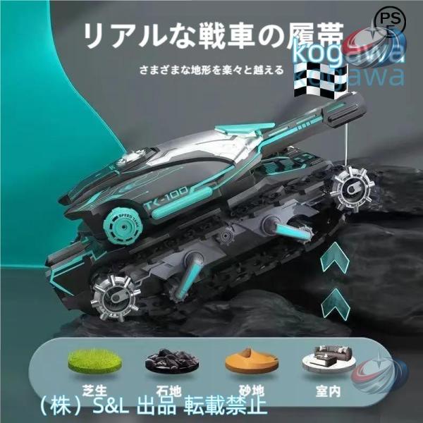 【品番】fxsd435■製品説明・水弾高速発射友だちや家族と対戦して遊ぼう！・音と光で臨場感を演出効果音はオフにすることも出来ます。・メカナムホイール搭載メカナムホイールは複数のローラーで構成され前後左右自由に動き回ることが可能です。・複数...
