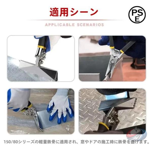 1，アルミ板や銅板など板金を手軽に折り曲げるためのハンドシーマープライヤーです。2，ロックを掛けると、ハンドルを固定できるので、高いクランプ力を継続。工夫次第でコの字曲げから段曲げなど様々な加工が可能です。3，本体は丈夫なクロムバナジウム合...