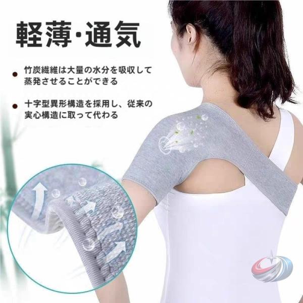 ?軽量で通気性のある素材が体の熱を保持し、痛みを軽減します。?仕事中やスポーツ中に着用するのに適しています。 長時間着用しても快適。?対象：腱炎＆筋炎/肩の脱臼/肩の不安定/腫れ＆炎症/筋肉の裂け目または靭帯。?肩ブレースは、必要に応じて左...