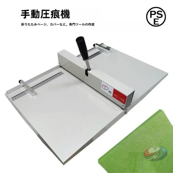 1.商品の材料はとても素晴らしいで、折り目も綺麗です。2.折り目の厚さ：1-5枚　幅：455ｍm３.使いやすいシンプルなデザインの操作パネル4. 注意 チラシ等の紙質によっては折れない場合があります。5.商品は耐久性、高い効率を持っています...