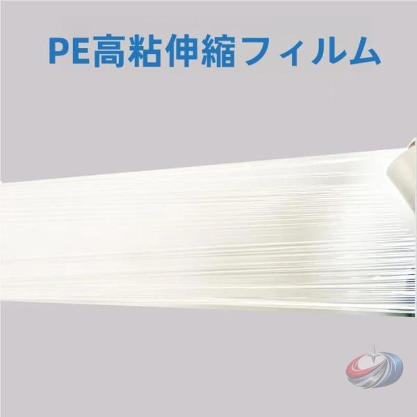 ▲材質：ポリエチレン。わずか15ミクロンの厚さでも抜群の強度を誇ります。透明度が高い。焼却時、有害物質が発生しない。▲抜群の吸着力：伸びがよくしっかり巻ける。段ボール箱にしっかり密着する高い粘着力。▲用途：積荷や段ボール箱など、多いとかさば...