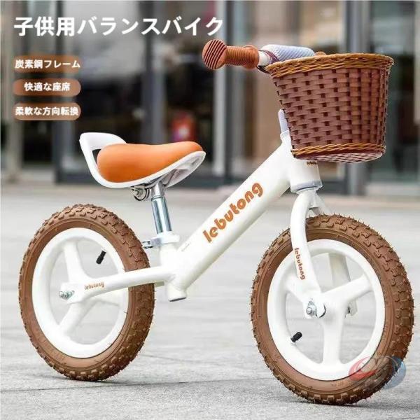 キックバイク バランスバイク ペダルなし自転車 12インチ 子供用自転車 軽量 組立簡単 ストライダー 男の子 女の子 2歳?6歳 プレゼント 七五三 入園祝い