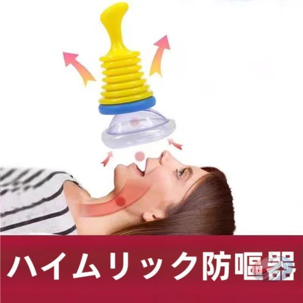 吸引緊急援助装置：気道閉塞の緊急事態で命を救う、日常生活でシンプルで実用的な非侵襲的吸引緊急援助装置。 2pcsフェイシャルカバー：使いやすいように設計されています。一人暮らしの場合、窒息の緊急時に自分で使用できます。子供用と大人用のフェイ...