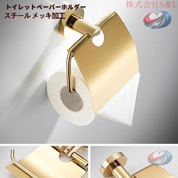 トイレットペーパーホルダー 真鍮風 ゴールド シルバー ブラック ペーパーホルダー おしゃれ 使いやすい リフォーム インテリア 金 銀 黒 DIY-007 母の日