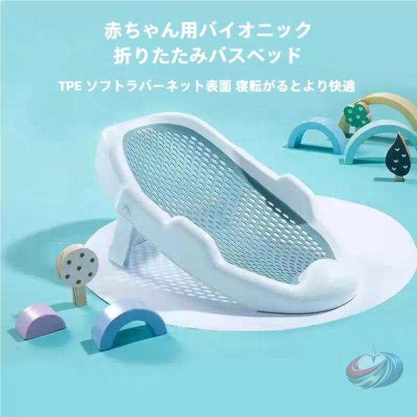 衛生的で防カビ：メッシュ素材、バスルームの支持フレームから排水され、すばやく乾きます。バスタブに直接使用：毎日使いやすく、直接バスタブに入れることができます。浴槽や洗面台に適しています。人間工学に基づいたデザイン：人間工学に基づいたデザイン...