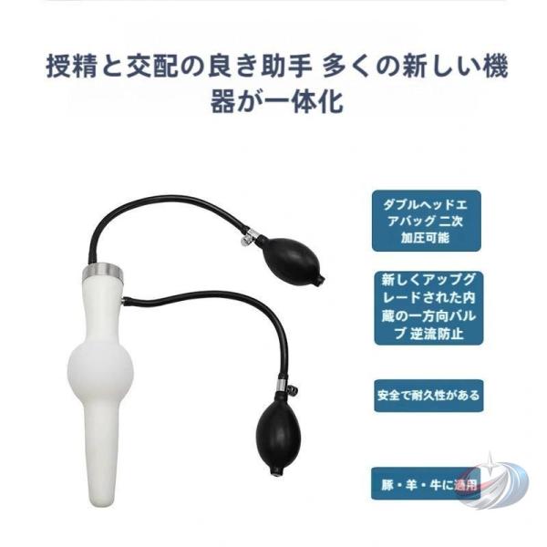 妊娠率が高い ，適用範囲豚、犬、羊安全で耐久性のある医療グレードの素材 で無毒、柔らかくて耐食性複数の交配に関連する経済的コストと経費を削減します。簡単な操作 受精部位に到達するために6時間前に子宮の子宮角を通る精子の動きの損失を減らします...