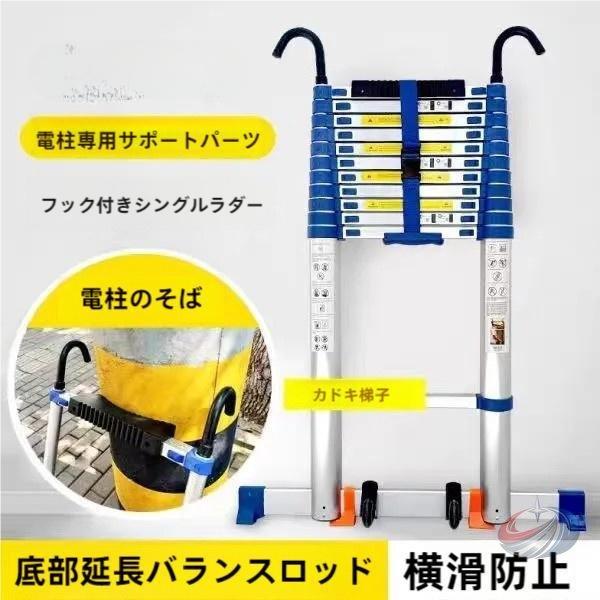 脚立 伸縮 コンパクト 5m 6.2m 7m 8m 最長 伸縮はしご 取り外し可能なスイベルフック付き、 屋根裏部屋へのアクセス、SUVルーフおよびルーフ用のコンパク