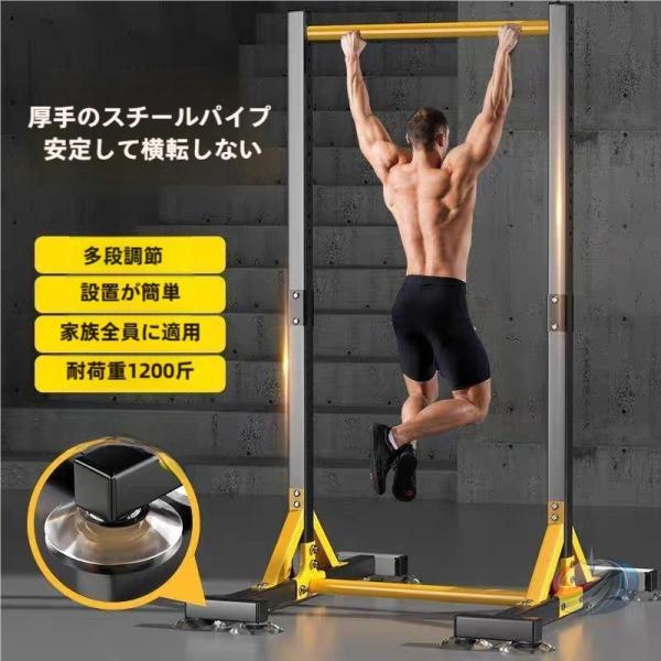 懸垂マシン、自立式懸垂バー、ホームジム用ワークアウトステーション、家庭用床置き鉄棒、屋内懸垂器具、高さ調節可能なホーム筋力トレーニングフィットネスワー