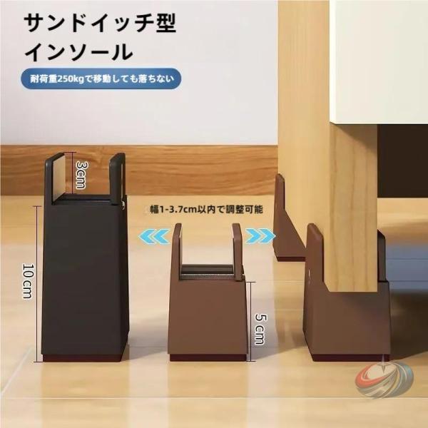 高さ調節 継ぎ脚 4個 高さ5cm 10cm 丸 角脚兼用 1~3.7cm幅適応 こたつ テーブル 机 脚 継ぎ足し ハイヒール 脚 延長 高さを上げる 便利グッズ インテリアに馴染む 日用品 リビング 寝室 耐荷重量 250kg 4個セット