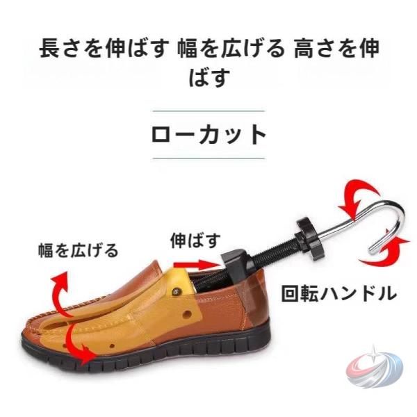 【 商品特徴 】従来版をアップグレードしたABS樹脂（強化プラスチック）製で耐久性が格段にアップ2個セットでのお届けで・1足を最短で・何度でも調整可能革靴・パンプス・ローファーなどの足の痛み・型崩れを同時に解決 シューキーパー としても使用...