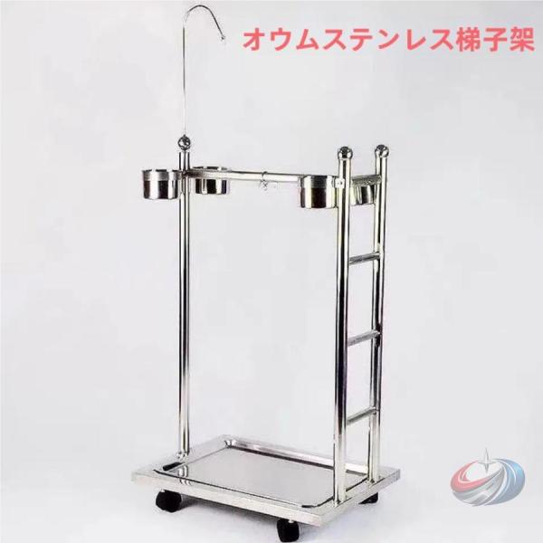 ステンレス製で耐腐食性、防錆性、耐久性に優れ、安定した構造で変形しにくく、長持ちする簡単に組み立て可能で、床に装着された実用的なキャスターで移動が便利、取り外し可能で洗える棚がついており、清潔な環境を提供し、ペットの鳥に高品質な生活環境を提...