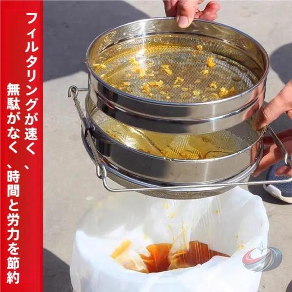 素材：304×耐久性があり、錆びず、お手入れも簡単で、繰り返し使用できます。実際の配達時間：飛行機で発送します. 納期は7?10日間.3重蜜 こし器 ：3重構造，上層ステンレス ブラシ：直径23cm×高さ4.5cm、80メッシュ、下層ステン...