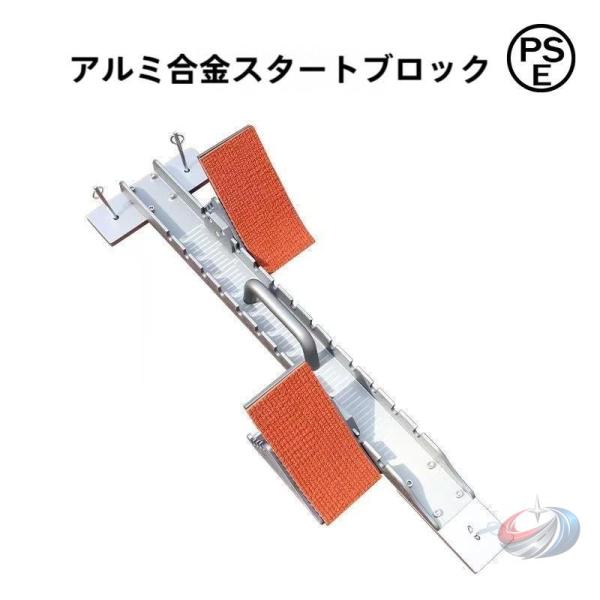 ?高品質アルミニウム合金：厚いゴムパッドが付いたプロ仕様のアルミニウム合金スターティングブロック、ガイドレールには目盛があり、最適な角度を見つけるのに役立ちます、トラックとフィールドのスターティングブロックの上部には持ち運びに便利なハンドル...