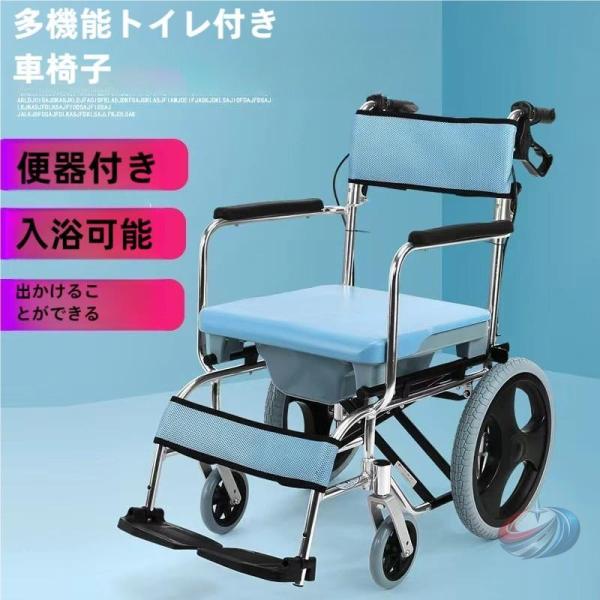 入浴車椅子 ノンスリップ折りたたみ強力で安定したトイレ椅子トイレ椅子バスルームシャワースツール高齢者/妊婦/障害者モバイルトイレ椅子ベルトホイール
