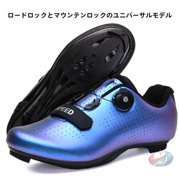 ビンディングシューズメンズサイクルシューズ自転車シューズSPD/SPD-SL両対応ロッククリート通気性マウンテンバイクシューズロードバイクシュ?ズ