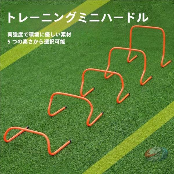 商品の情報 詳細情報 梱包サイズ      商品の説明 トレーニング ミニハードル  スピード筋力を鍛えるトレーニング法を通じて・筋力のパワーとスピードをつけます。スポーツパフォーマンスの向上とケガ予防のために・動的つり合いの条件を作ります...