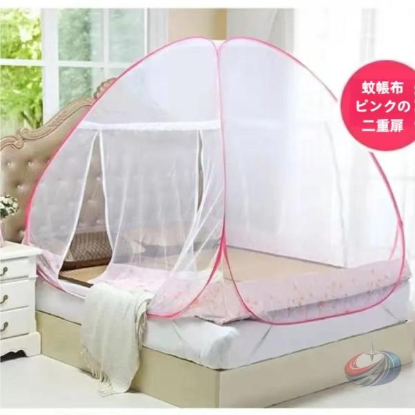 虫の侵入をシャットアウトするモスキーネット底面にも網があるので、ムカデやゴキブリなどの床から侵入する心配もなし。2箇所の出入り口と両面ファスナー付き殺虫剤や蚊取り線香を使わずに虫から身を守る無害無臭で身を守れるため、お子様がいるご家庭で重宝...