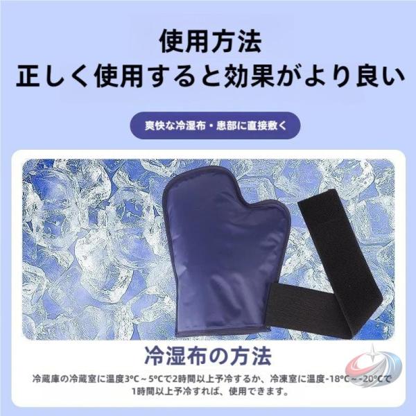 家庭用屋内用アイスグローブ再利用可能なユニバーサルサイズポータブル左右兼用