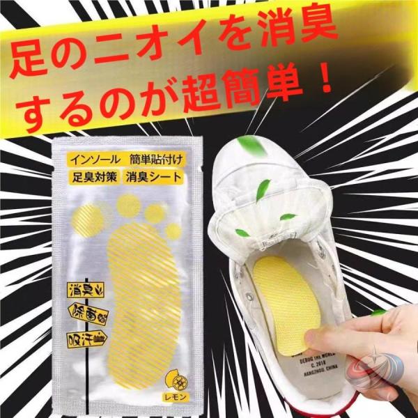 薄型のデザインです。靴も靴下も足の裏も使えます箇人の使用習慣に応じて、5 ~ 7日に1回交換します。外出、スポーツ、登山旅行、ビジネス出張など、箇別包装で持ち運びも簡単です。どこに行っても、靴を脱いで困ることはありません。タイプに合わせて、...