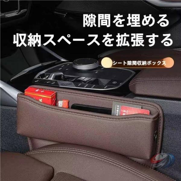 ?【車のシートサイドを有効活用できる】シートサイドに小物入れとして設置することができ、車内空間を有効活用できます。また、スマートフォンや財布などの落下を防ぐことも可能です。?【簡単に設置できる】収納ポケットをシートの隙間に差し込むだけで設置...