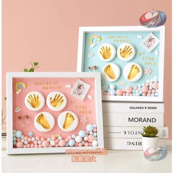 ベビーフレーム 手形 足形 赤ちゃん フォトフレーム 置き掛け兼用 無毒で安全 出産祝い 内祝い ベビー記念品  ベビーレジストリ 無垢材フレーム