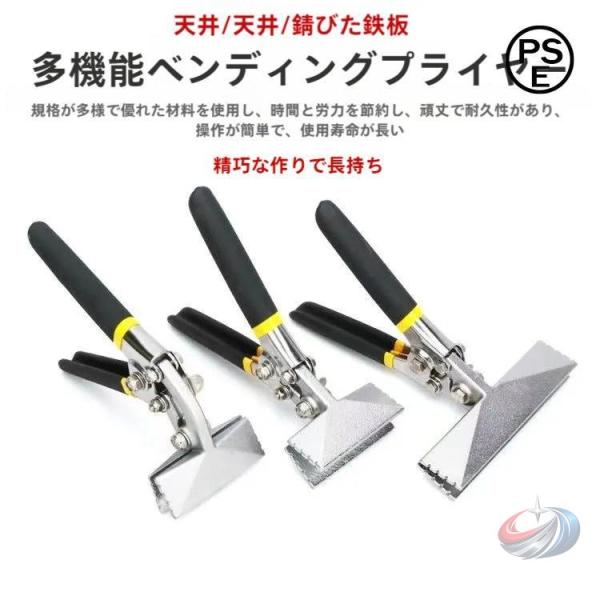 1，アルミ板や銅板など板金を手軽に折り曲げるためのハンドシーマープライヤーです。2，ロックを掛けると、ハンドルを固定できるので、高いクランプ力を継続。工夫次第でコの字曲げから段曲げなど様々な加工が可能です。3，本体は丈夫なクロムバナジウム合...
