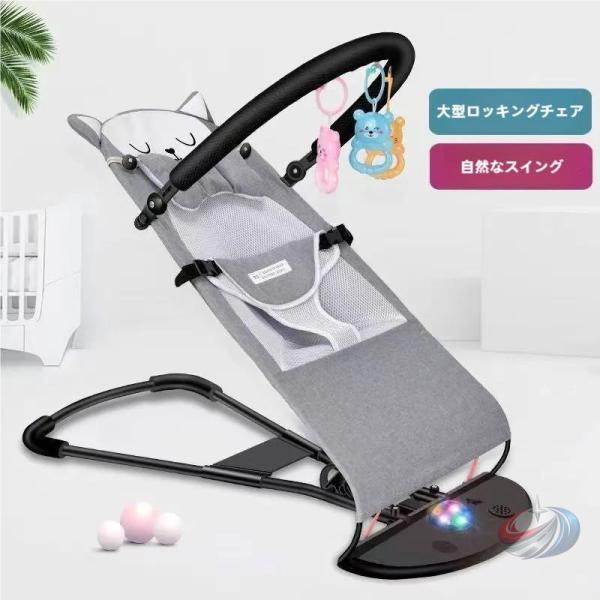 赤ちゃんを慰める神器、赤ちゃん、揺り椅子、新生児、慰め椅子、赤ちゃん、リクライニングチェア、慰め神器、子供、ゆりかごベッド