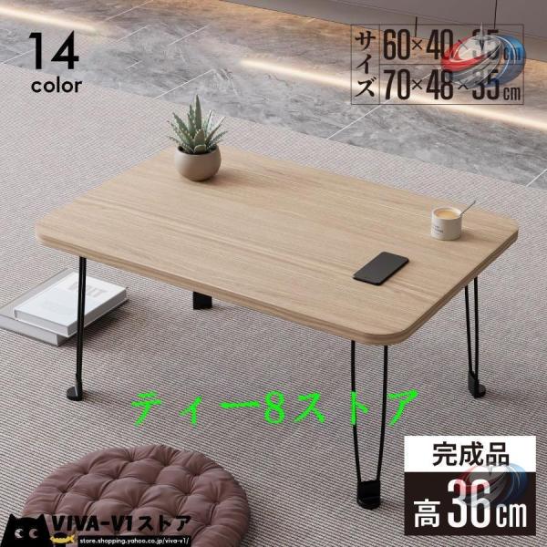 仕様 60x40x35cm / 70x48x35cm重量 約2.5kg~3kg材質 高密度板カラー ホワイト、ブラック、ブラウン特徴●コンパクト&amp;amp;簡単収納?折りたたみテーブルなのでコンパクトに収納?使用しない時に片隅に簡単収...