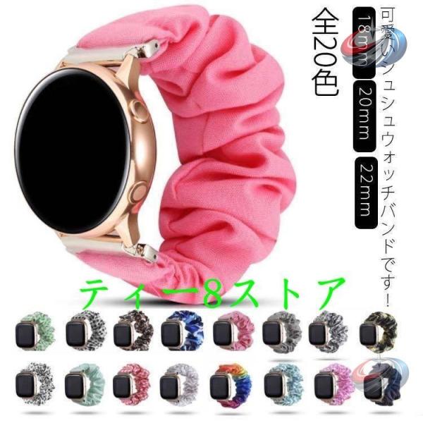 サイズ 14*2.5cm【対応機種】18mm:?garmin Venu 2S?Daniel Wellington 36mm -- 18mm?Huawei Watch 1 -- 18mm?Asus Zenwatch 2 1.45”--18mm...