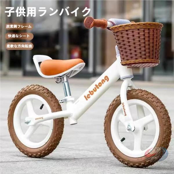 キックバイク バランスバイク ペダルなし自転車 12インチ 子供用自転車 軽量 組立簡単 ストライダー 男の子 女の子 2歳?6歳 プレゼント 七五三 入園祝い